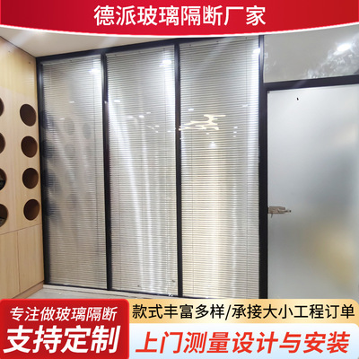 江苏办公室屏风玻璃隔断铝合金钢化玻璃隔音高墙百叶室内