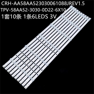 L58M5-4A 58AA52-3030-0D22-6X10 CRH-AA58AA523030061088JREV1.5