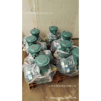 YZPE280M-4-90电机替代文登电机YZP电机水蓝漆挂式合格证英文铭牌