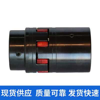 联轴器ROTEX38/GR38 花键梅花星形弹性联轴器