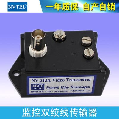 网线转bnc监控video收发balun转换同轴高清无源双绞线传输器NVTEL