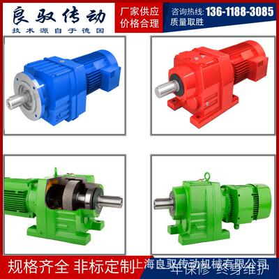 R/RF/RX/RXF/37/47/57/67/77/87/97/107/137-Y-KW-4P-M齿轮减速机