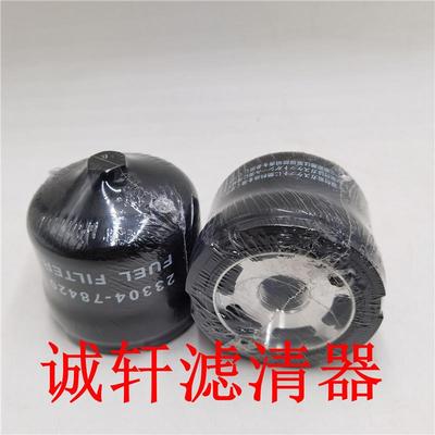 工程机械设备配件发电机组机油滤芯滤清器过滤器23304-78420滤芯