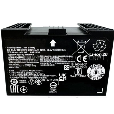 黑色irobot扫地机j5j7i8i7i4i3e5e6Series替换电ABL-D2