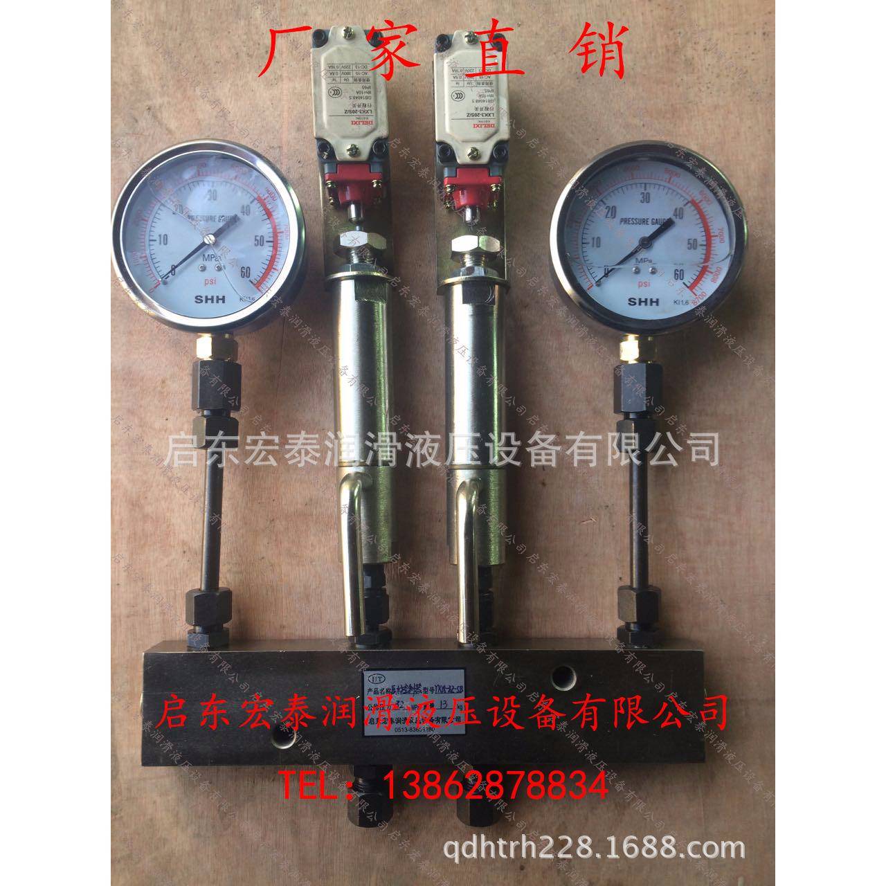 终端式压力控制器YKQ-405-SB集中润滑智能控制器