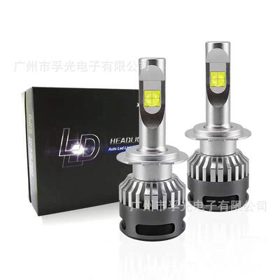热销汽车LED大灯XHP70车灯高亮聚光h4远近一体H7透镜E70灯泡