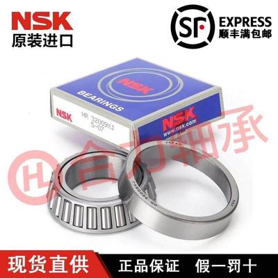 日本进口NSK HR 32019 32021 32021 32022 32024 XJ 圆锥滚子轴承