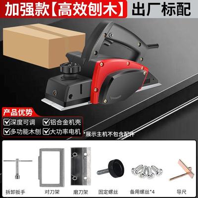 星固电刨式多功提能手木工刨小型家台用台刨压刨机CHL菜砧刨板电
