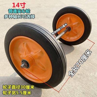 包邮寸寸18014寸16寸充气轮心718轮+实心轴手推车脚轮老虎实车轮
