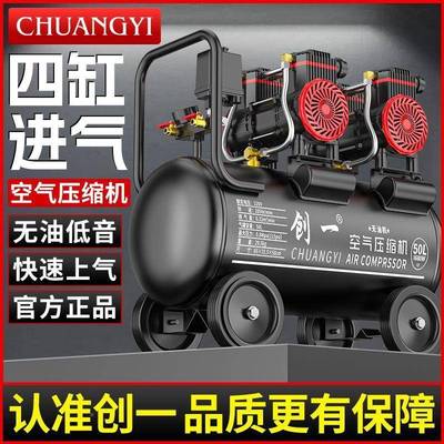 压创漆一空机无油静音空气打气泵高气压喷打泵小BMQ型压缩机家用