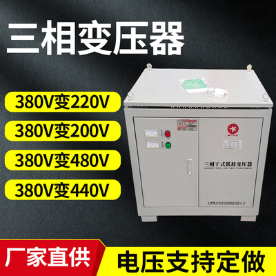 赣兴60KVA三相变压器多电压可选
