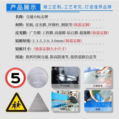 交通小标牌高强度板停车场标识限速铝UKH里3公警示牌牌方向指示牌