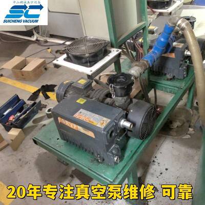 爱发科真空泵维修单级旋片泵VSN2401检修珠海快修