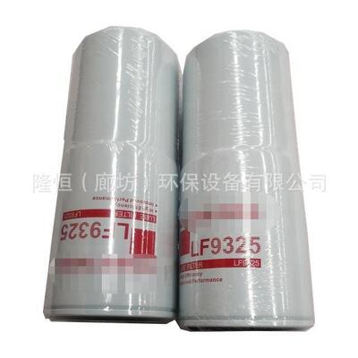LF9325机油滤芯LF670LF3363LF3716P551670机油滤清器