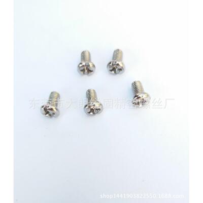本厂生产直销各种规格;2*3机牙螺钉十一字圆尾螺钉不锈钢螺丝