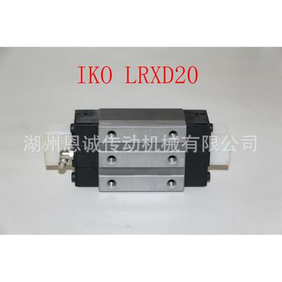 IKO滑块LRXD8LRXD10LRXDC12LRXD12LRXDG15LRXDC15LRXDC20