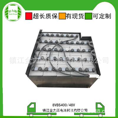 销售叉车蓄电池适配丰田7FB15叉车48V400Ah8VBS400叉车蓄电池
