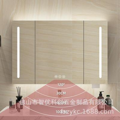 不锈钢智能镜柜雷达感应带灯镜柜挂墙式卫生间储物镜箱防潮带背板