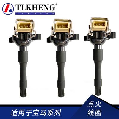 适用宝马E46,E36,E39,E38,E53点火线圈高压包12131748018