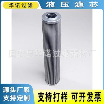 互换替代MAHLE马勒PI75040DNSMXvst25高压过滤器滤芯液压油滤芯