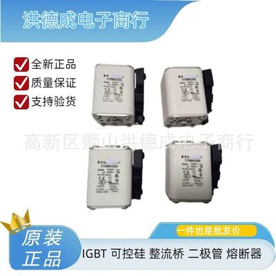 原装现货170M6645170M6646170M6647熔断器底座直流快速熔断器