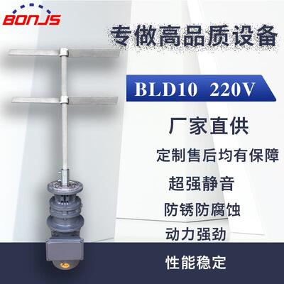 常州博能220V液体搅拌机IBC吨桶搅拌设备生产质保一年BLD10