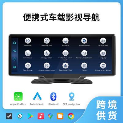 10.26c寸arplay4Kv553记携录仪前后双录倒车镜像投屏车载导航便式