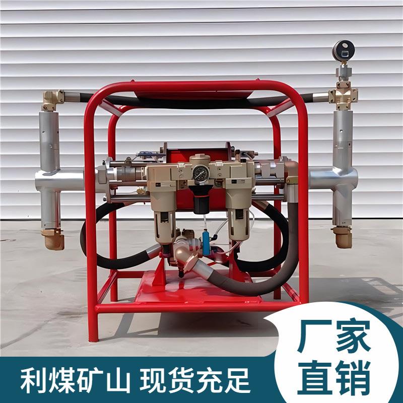 化学注浆泵矿用单双液注浆机利煤2ZBQ80/11型气动注浆泵