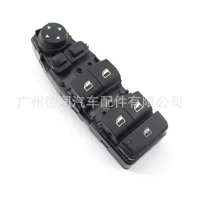 适用马5系F10F18主驾驶玻璃升降器开关按键按钮61319241955
