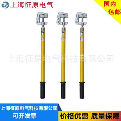 XJ-110型110KV变电线路三相合相式短路接地线价格