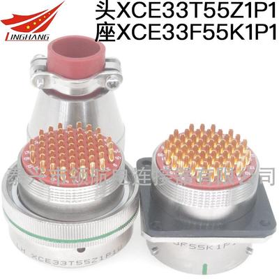 XCE14T4Z1P1XCE14F7K1P40XCE14F7Z1D40连接器航空插头