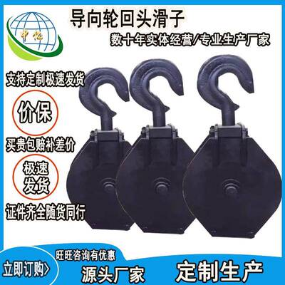 SHD-120×30耙斗机尾轮耙斗装岩机导向轮回头滑子