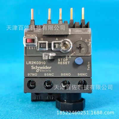LR2K0310继电器LR2K0310热继电器