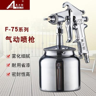 订高压喷枪奥力斯F-7制5气具动工具喷漆枪家汽车面FMD漆气动喷枪
