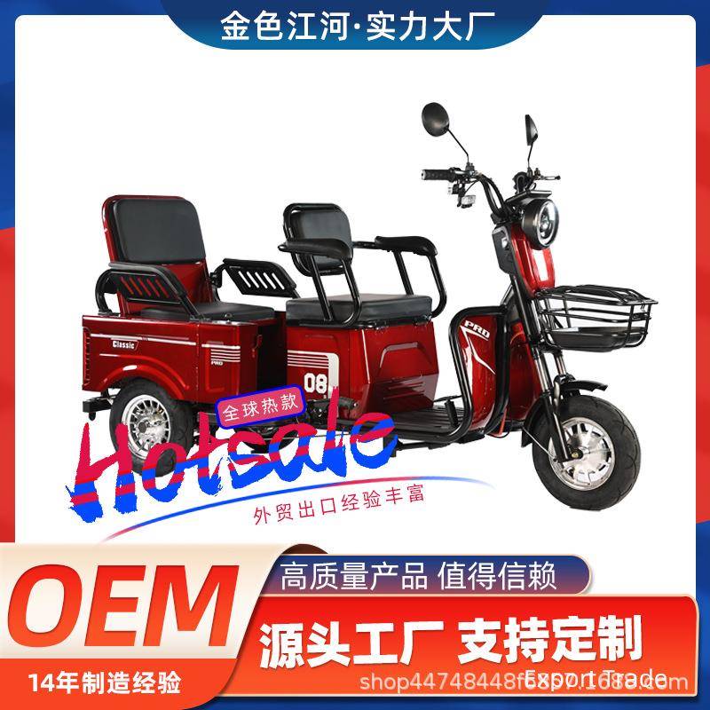 工厂60V电动三轮车载人载货两用休闲代步三轮小三轮车