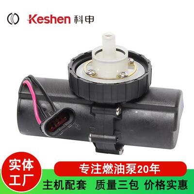 适用工程机械柴油泵 87802238 87802202 87802331 87801285