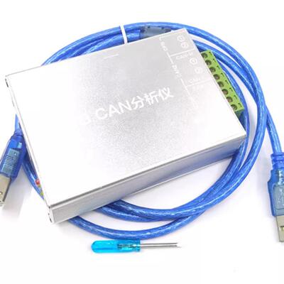 usbcan分析仪兼容ZLGusbcan-2e-u卡usbcan2eu铝合金CAN适配器