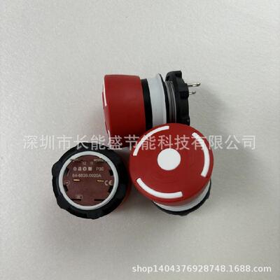 瑞士EAO急停按钮84-6820.0020A红色一常闭开关右旋转解锁可替代
