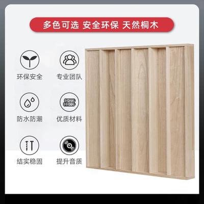 扩散板实木桐木二次余数音响声学吸音HIFI全频六阶扩散体隔音