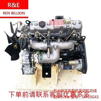 4JB1五十铃JX493G43柴油发动机2.8T船用叉车37千瓦柴油机JX493G2