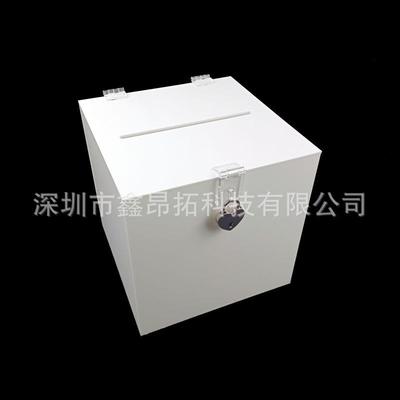 亚克力婚礼卡盒结婚签到卡盒祝福卡收集盒爱心锁正方形婚庆庆典盒