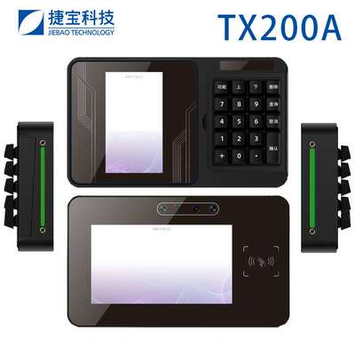 捷宝 TX200A食堂消费机刷脸扫码支付高通方案K12校园企业食堂方案