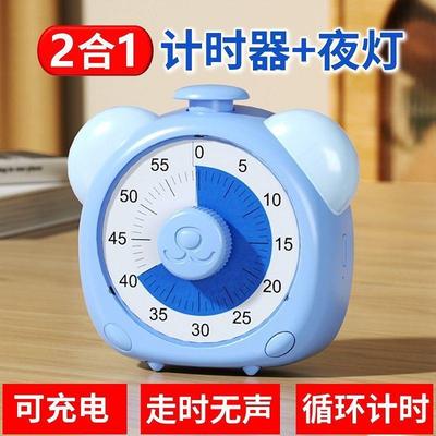 可视化计时器儿童学习专用时间管理器番茄走时无声自律静音定时器