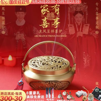 国风手炉香炉结婚纯铜暖手炉大号家用檀香香薰炉室内古代碳火铳