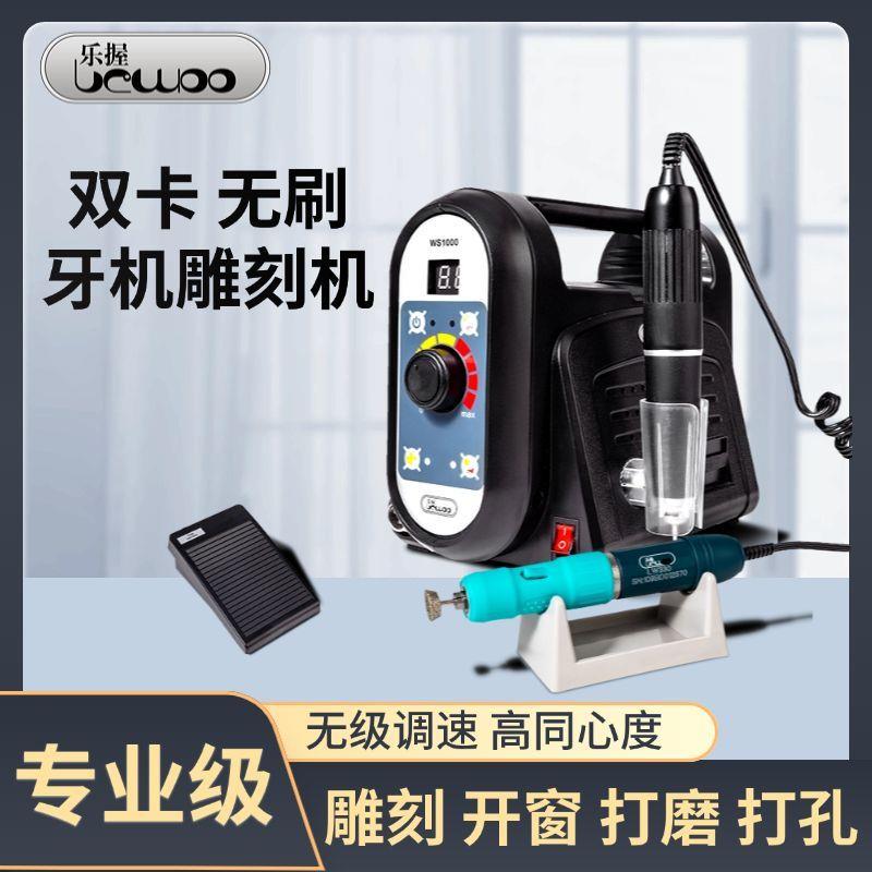 无刷牙机雕刻机电磨机小型手持打磨机玉石木雕刻工具电动抛光