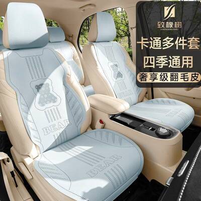 汽车透坐垫74117夏季薄车款座椅套四季通用座汽车坐垫三件套女士