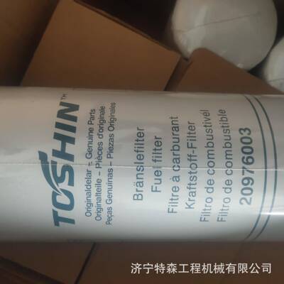 现货供应20976003柴油滤芯22480372柴油滤芯