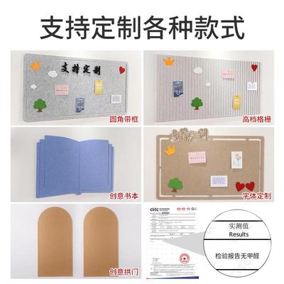 自粘毛背毡墙贴照片墙展10556示景教公告软木板墙面装饰幼栏儿园