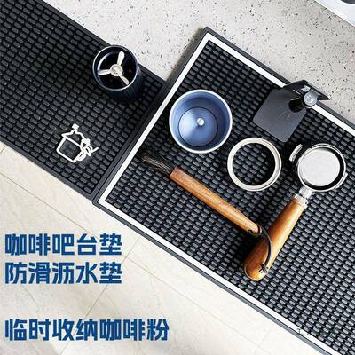 新款加厚边方形咖啡吧白边垫厨房沥水垫餐柜F9688MSM隔热防滑垫酒
