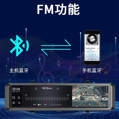1体2寸全屏流媒后视镜超高多清能无线caM12rplay双镜头行车功记录